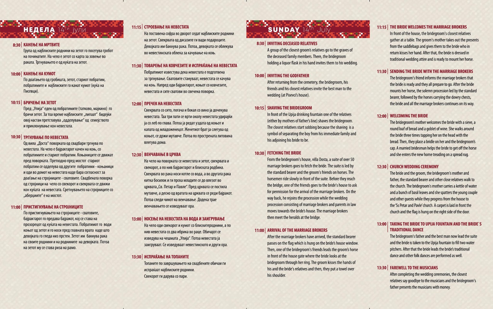 Добредојдовте во Галичник Галичник Официјална Веб Страна